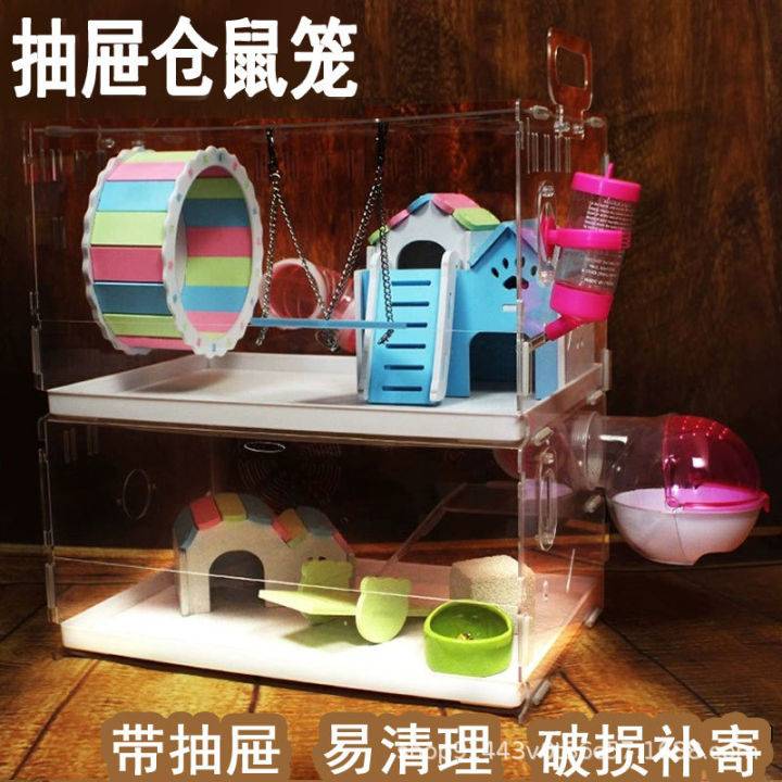 Acrylic Hamster Transparent Drawer Treasure Park Cage Double layered ...