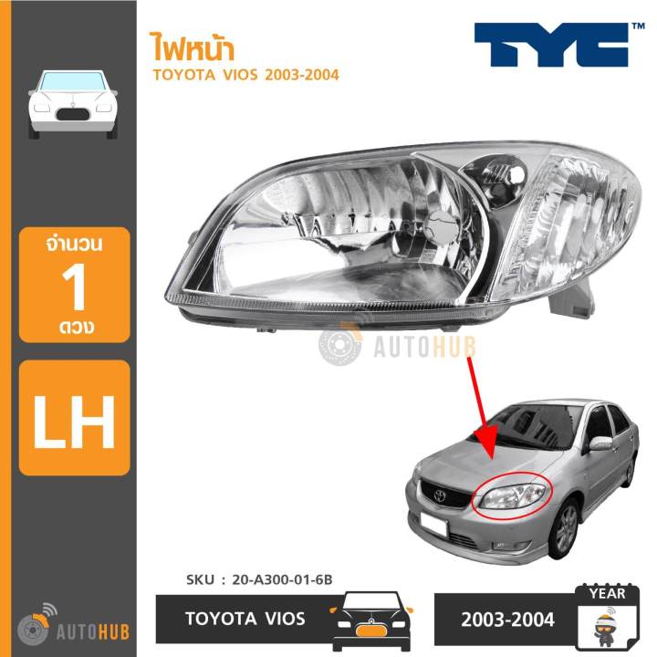 ไฟหน้า TOYOTA VIOS ปี 2003-2004 ยี่ห้อ TYC (20-A300-01-6B ,20-A299-01 ...