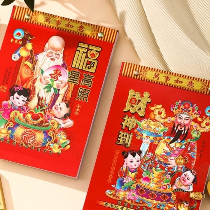 RIVENSTONE Feng Shui 2026 Chinese Traditional Calendar Year of Horse ...