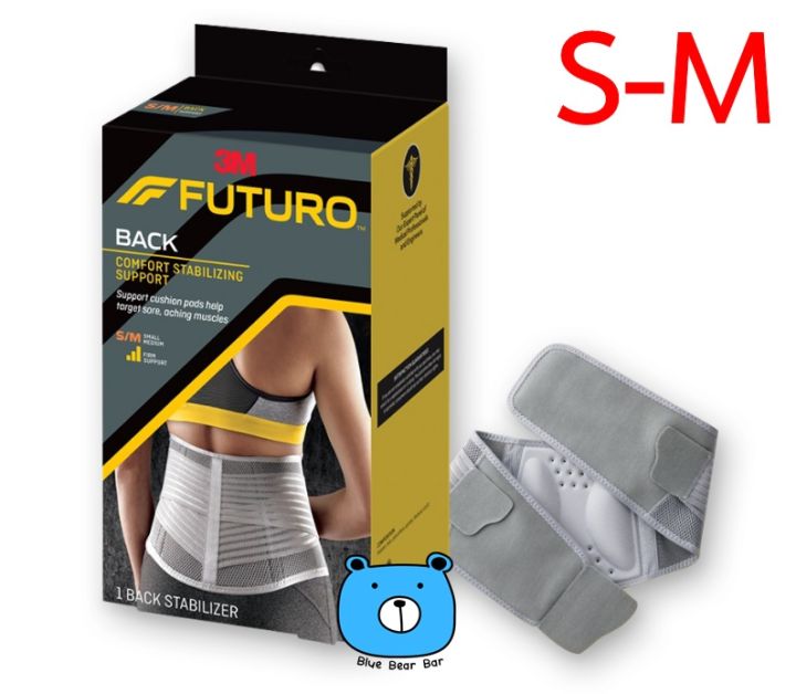(ขนาด S-M) อุปกรณ์พยุงหลัง FUTURO Stabilizing Back Support ฟูทูโร่ ที่พยุงหลัง คุณภาพ 3M ...