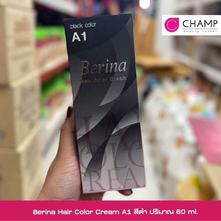 Berina Hair Color Cream เบอริน่า ครีมย้อมผม | Lazada.co.th