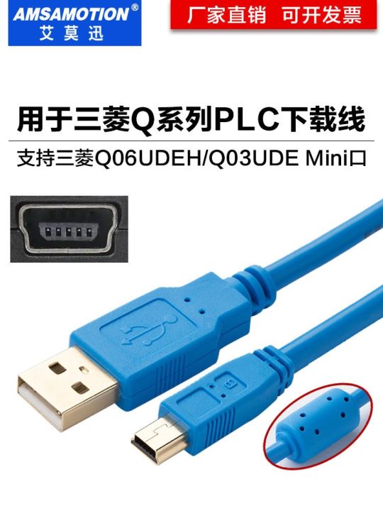 2024/Original Mitsubishi Q series PLC programming cable data ...
