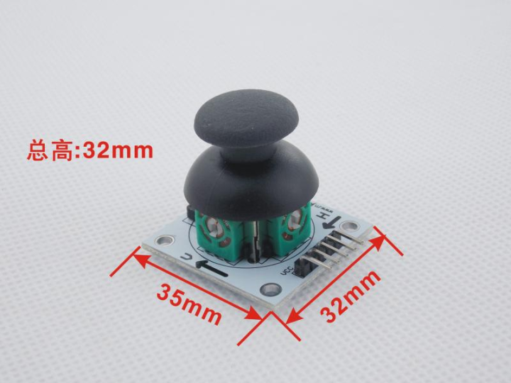DIYMORE JoyStick Breakout Module Sensor Shield Board for Arduino UNO ...