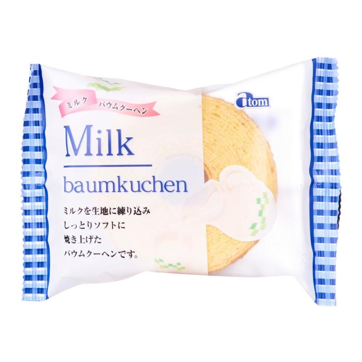 Baumkuchen Milk Baum (Tree Ring Cake) | Lazada Singapore