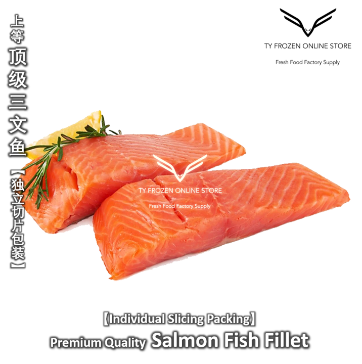 【Fresh Frozen】Premium Salmon Fish Fillet l 顶级三文鱼 (上等 l Premium Quality ...