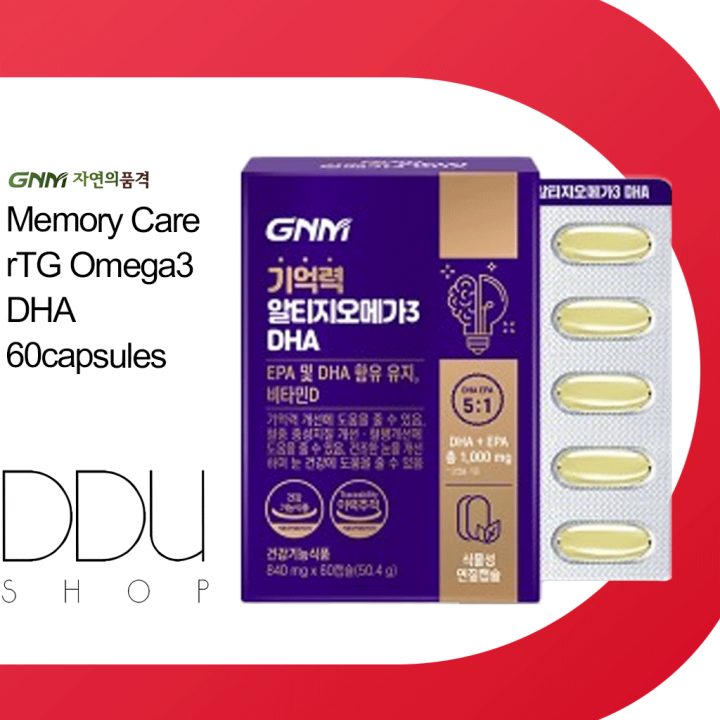 GNM Memory Care rTG Omega3 DHA 60capsules | Lazada PH