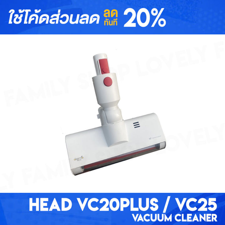 [ติดตาม รับส่วนลด] Deerma หัวดูด VC20Plus VC25 VC20 VC21 VC25Plus อะไหล่ เครื่องดูดฝุ่น | Lazada ...