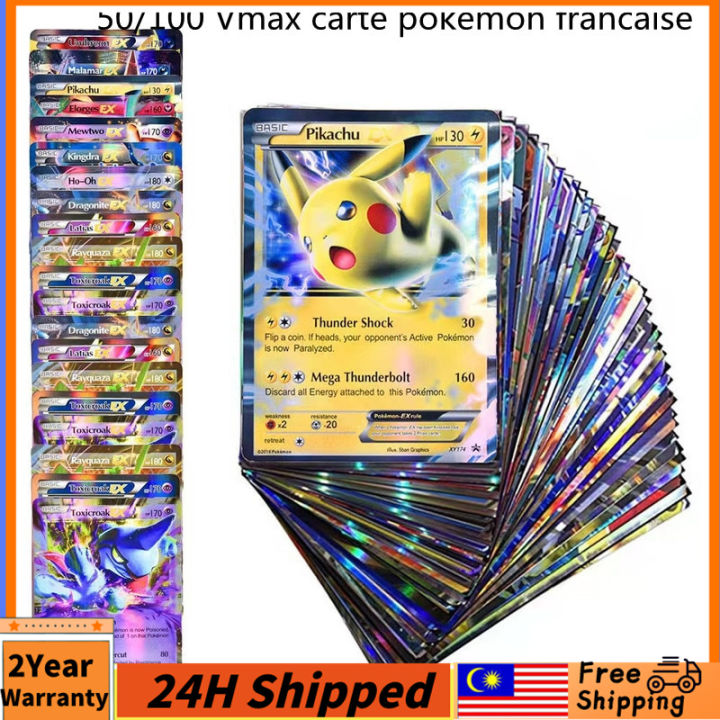 Pok é mon Card / 100Pcs 50 V+50VMAX Pokemon Card Toys English Trading ...