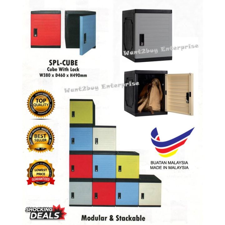 🇲🇾 🔥Hot Selling🔥 Original OPTIMUS Waterproof Cube 1 Door With Lock ...