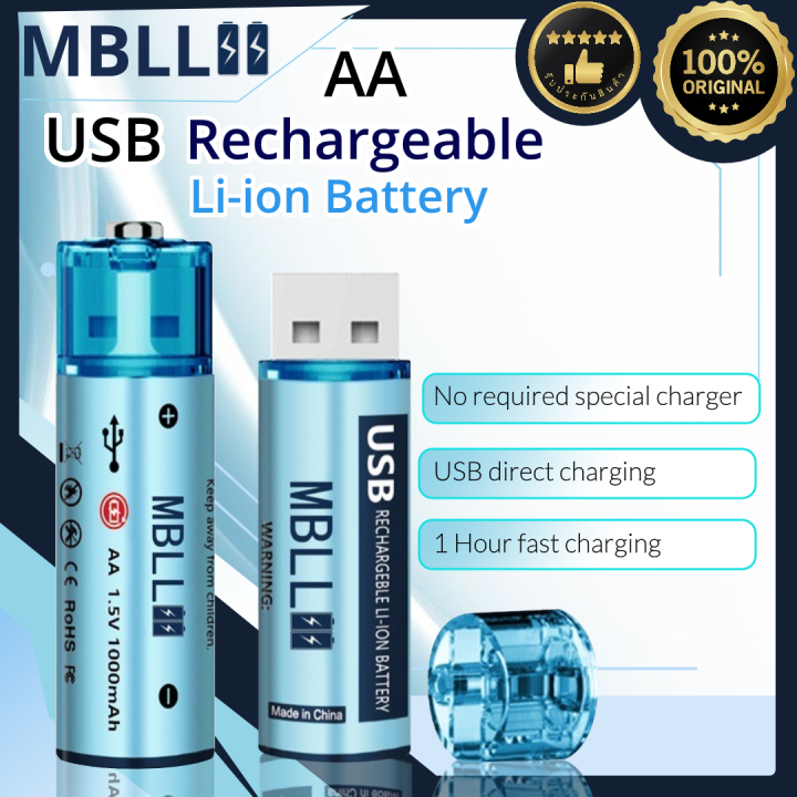 MBLL AA 1.5V USB Rechargeable Battery(ถ่านชาร์จ USB AA 1.5V ความจุ1000 ...