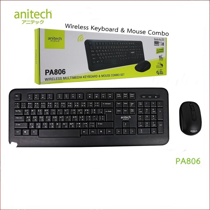Anitech แอนิเทค Wireless Keyboard & Mouse Combo ชุดคีย์บอร์ดและเมาส์ไร้ ...
