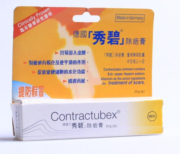 Contractubex Ointment for Treatment of Scars 20g (Made in Germany ...