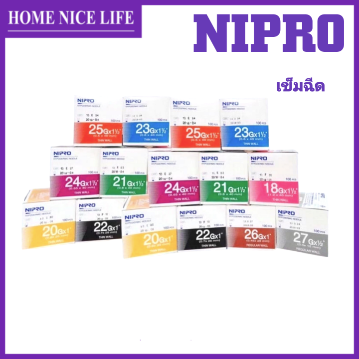 Nipro หัวเข็มพลาสติก 18G-27G 10ชิ้น/100ชิ้น(1กล่อง) | Lazada.co.th