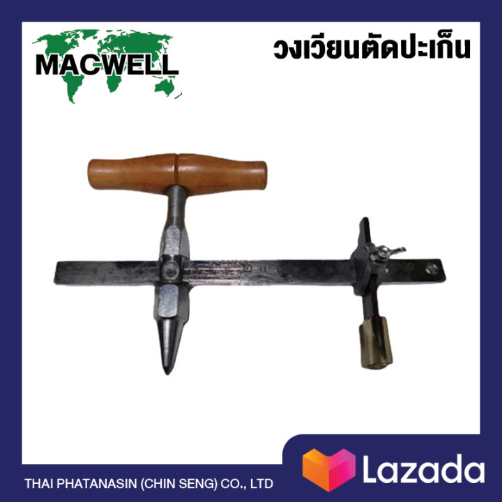 Macwell วงเวียนตัดปะเก็น | Lazada.co.th