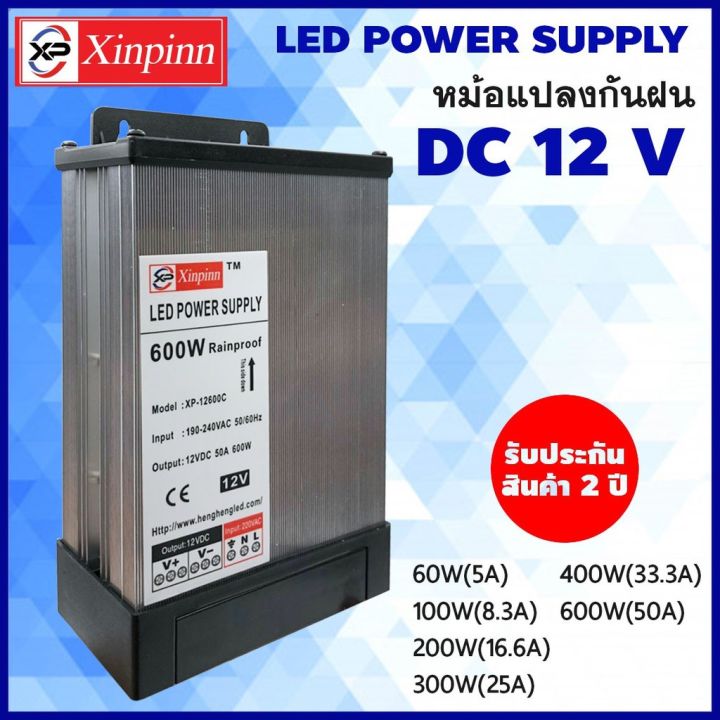 MK หม้อแปลง หม้อแปลงไฟ แปลงไฟ หม้อ แปลง Power Supply พาวเวอร์ซัพพลาย หม้อแปลงไฟฟ้า สวิทชิ่ง ...