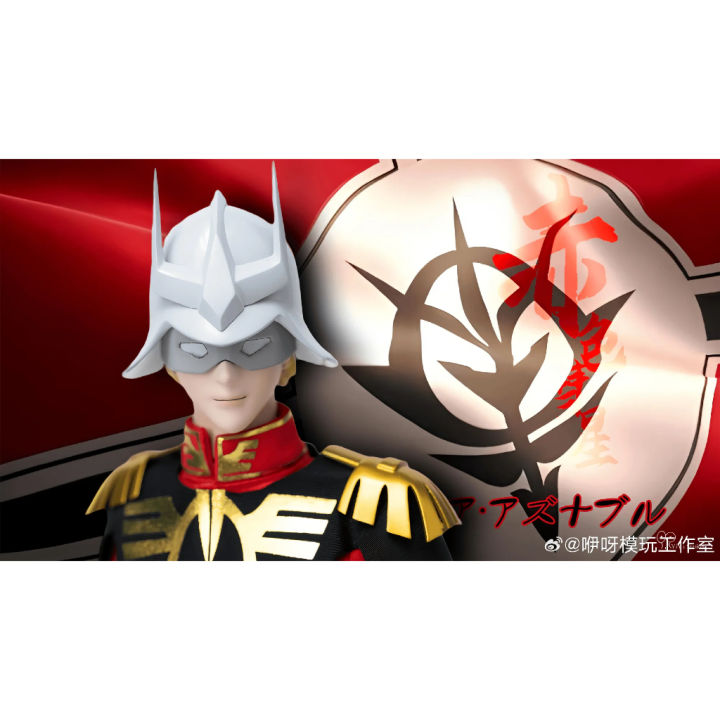 YiYa Studio 1/6 The Red Comet Char Aznable Zeon Military Uniform ...