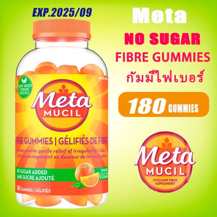 พร้อมส่ง สินค้านำเข้า ของแท้ Metamucil Meta muci Fiber Gummies 180 ...