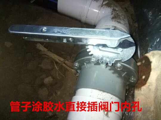 Postage PVC-U butterfly valve PVC butterfly valve plastic butterfly ...