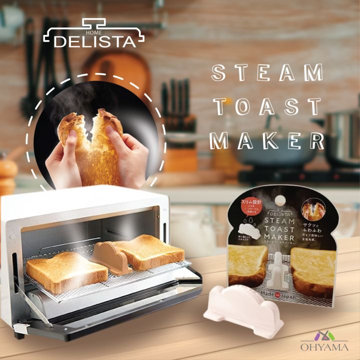 DELISTA STEAM TOAST MAKER ดินเผาอบขนมปัง | Lazada.co.th