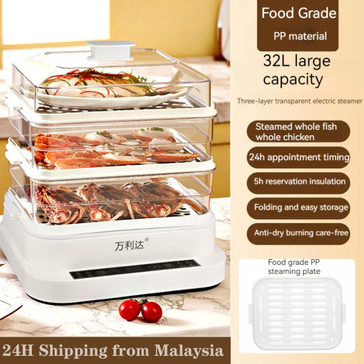 32L Multi-function Electric Steamer Can steam whole chicken Cooker ...