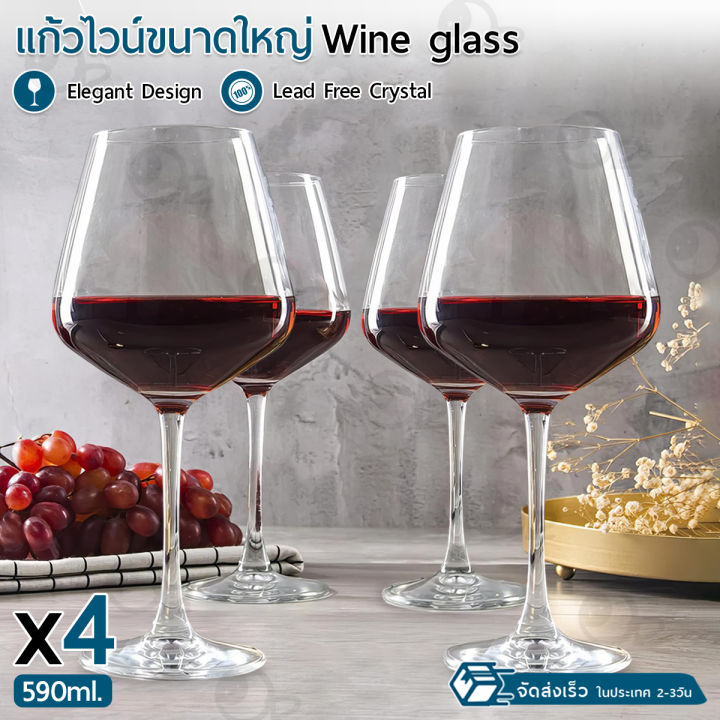 Orz - แก้วไวน์ใบใหญ่ 590ml / 460ml แก้วไวน์ แก้ว ไวน์แดง ไวน์ขาว แชมเปญ ของขวัญ ที่เปิดขวด แก้ว ...
