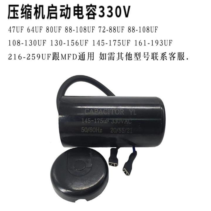 Original 330V145-175UF/MFD belt-line compressor starting capacitor with ...