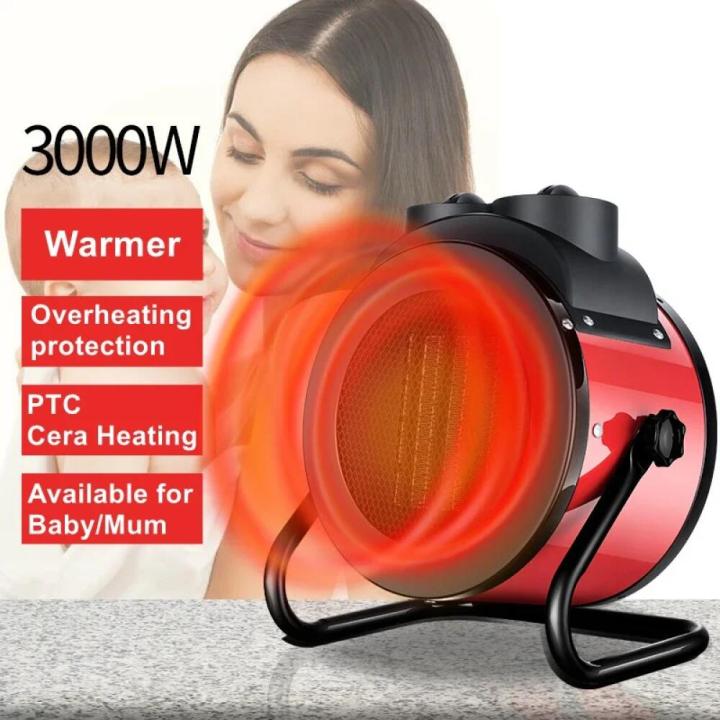 3000W 220V Adjustable Industrial Electric Heater Fan Commercial Warm ...