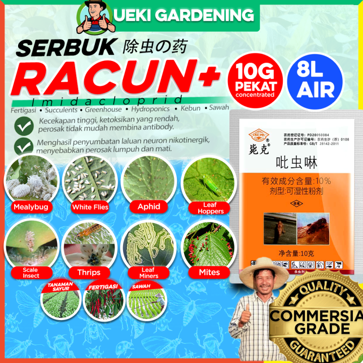 Racun Serangga Tanaman Pokok Imidacloprid Insecticide for Plant 吡虫啉 百虫灵 ...