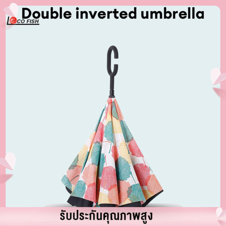 LOCO FISH Reversed umbrella, double umbrella, long handle, large ...