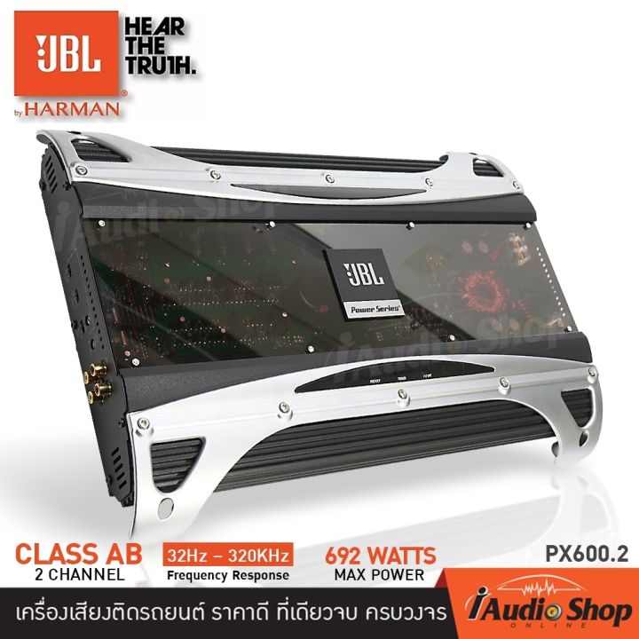 เพาเวอร์ขับกลาง เพาเวอร์ เพาเวอร์แอมป์ พาวเวอร์แอมป์รถยนต์ CLASS AB 2CH ...