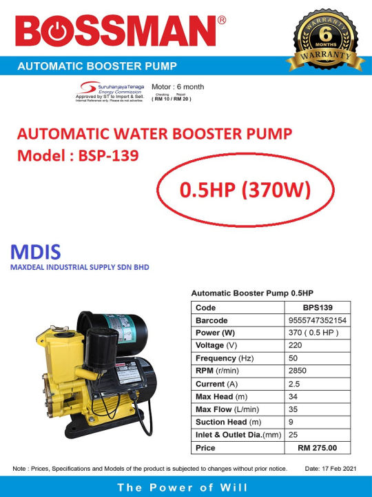 BOSSMAN Automatic Water Booster Pump 0.5HP (370W) BPS-139 ( Super Value ...