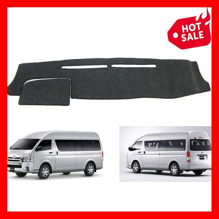 พรมปูคอนโซลหน้ารถ พรมหน้ารถ พรม รุ่นหลังคาสูง รถตู้ โตโยต้า Toyota ...