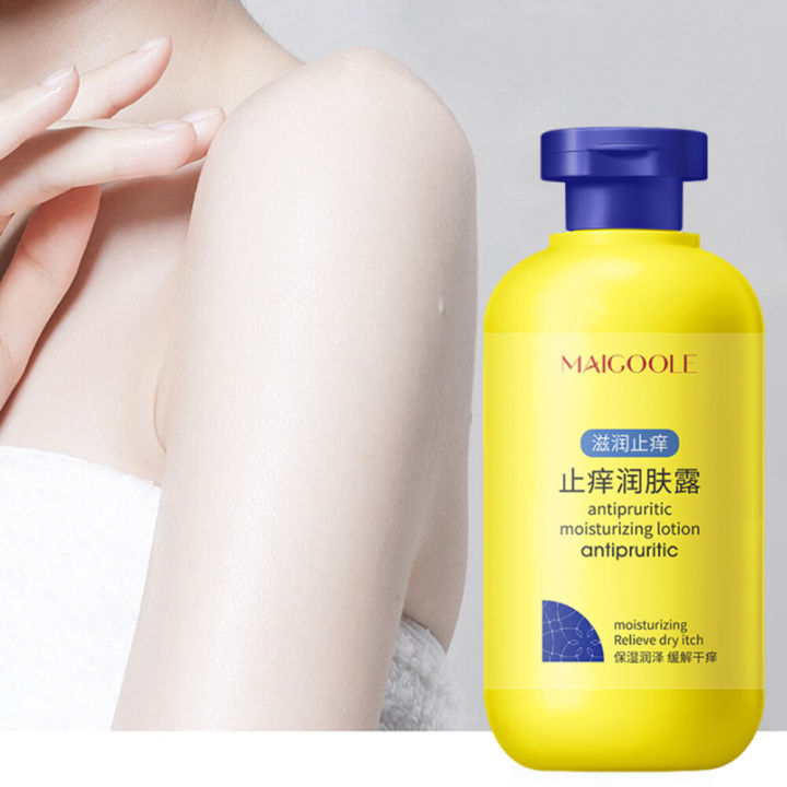 Anti-Itch Body Lotion Dry Itchy Skin Skin Moisturizer Prevents dry skin ...