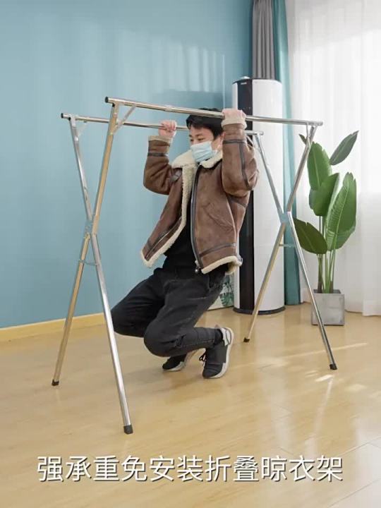 LZD Stainless Steel Clothes Hanger Floor Folding Indoor and Outdoor ...