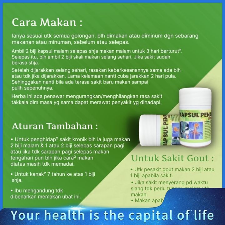 Kapsul Penawar Urat Saraf (100% Ramuan Akar Kayu Asli) | Lazada