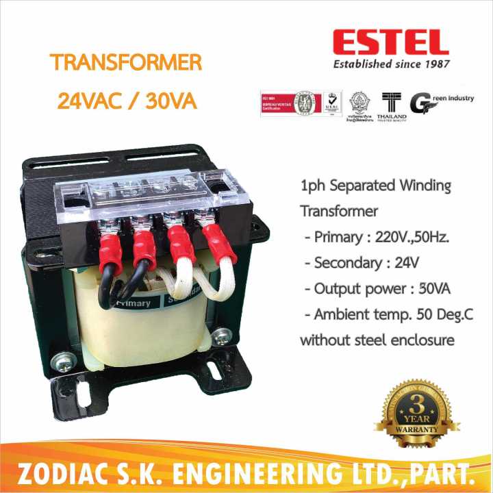 TRANSFORMER 24V / 30VA ( 1.25 A ) ESTEL หม้อแปลงไฟ AC 24V / 30AV กระแส ...