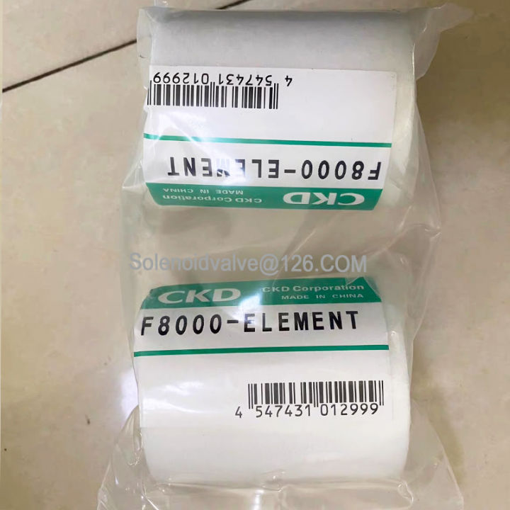 CKD Filter F8000-ELEMENT | Lazada PH