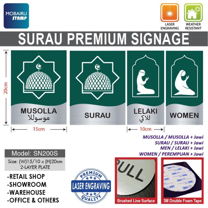 PREMIUM DOOR SIGN / Signage SURAU / SURAU+JAWI Silver Brushed Lined ...