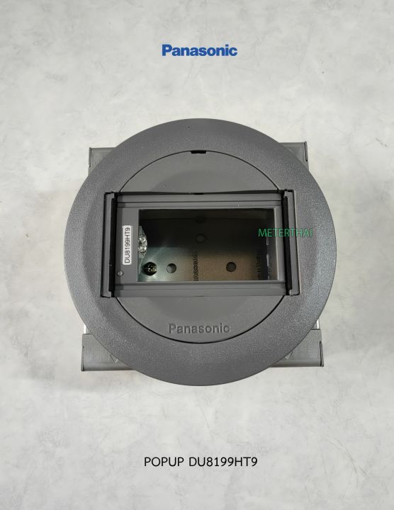PANASONIC DU8199HT9 Pop Up เต้ารับฝังพื้นแบบเรียบ พานาโซนิค POP UP ...