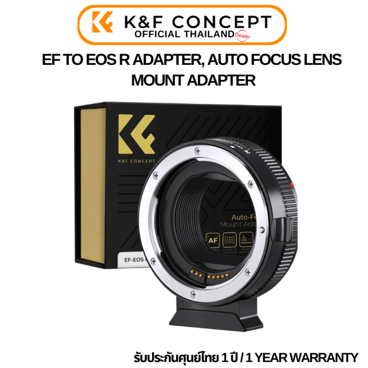 K&F EF to EOS R Adapter, Auto Focus Lens Mount Adapter for Canon EF EF ...