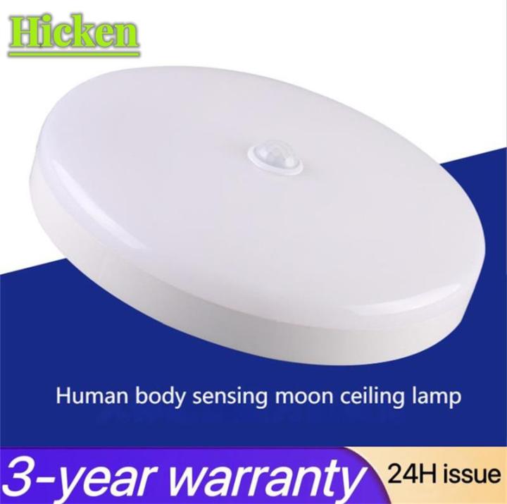 Hicken 12W 18W motion sensor LED ceiling light Surface mounted LED ...