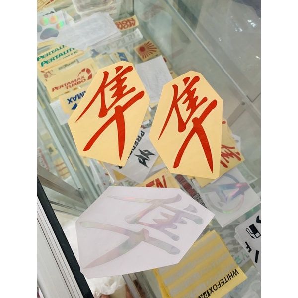 Stiker Motor Hayabusa Cutting | Lazada Indonesia