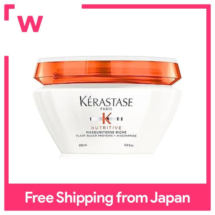 Kerastase NU Mask Anti-Slush (hair treatment) 200g | Lazada PH