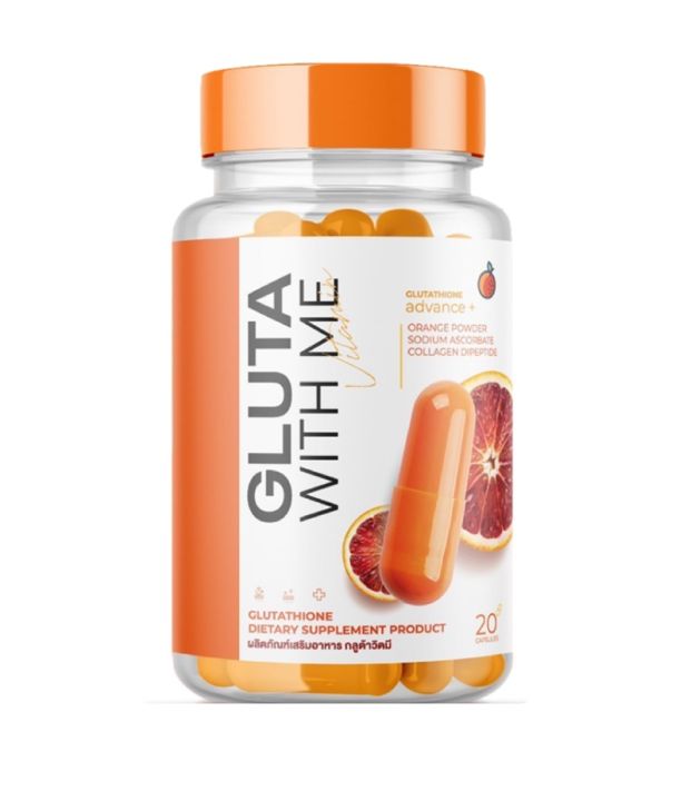 GLUTA WITH ME กลูต้าวิตมี (1 กระปุก มี 20 แคปซูล) | Lazada.co.th