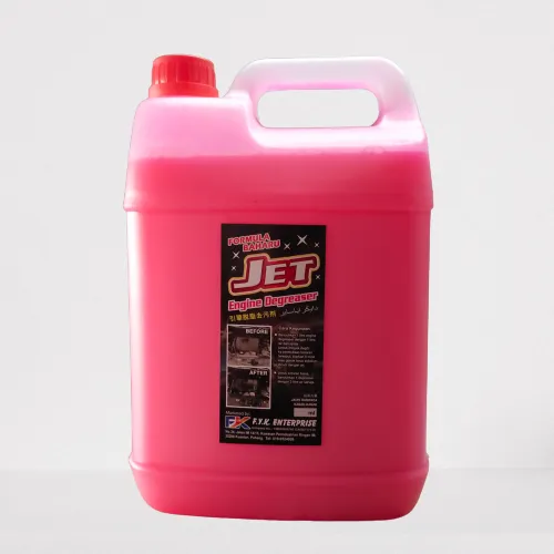 Engine degreaser alkaline base chemical 5litre PINK | Lazada