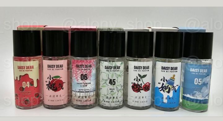 Daisy Dear Signature Collection Fragrance Body Mist Perfume 80ML ...