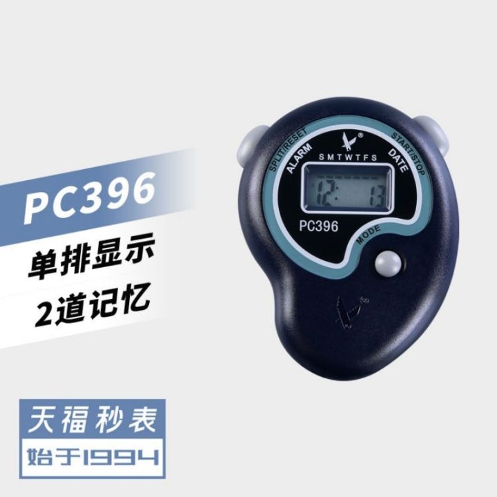 Special timer for laboratory evaluation of electronic stopwatch with ...