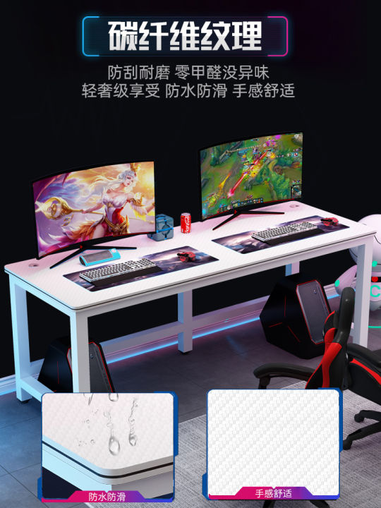 Computer desktop table double side-by-side esports table and chair set ...