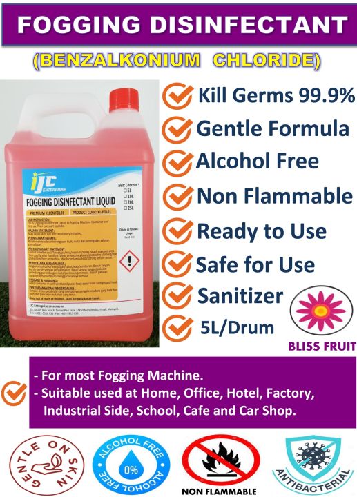 Fogging Disinfectant Liquid 5L (Benzalkonium Chloride) / For Fogging ...