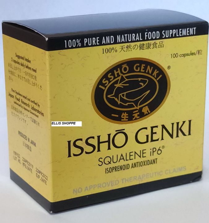 Issho Genki Squalene iP6 100% Pure and Natural FOOD SUPPLEMENT 100 ...